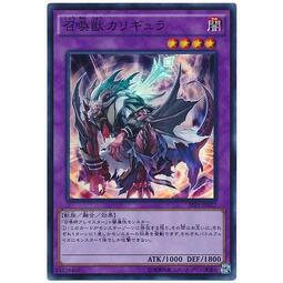 【DCT_緣夢の城】遊戲王 SPFE-JP027 召喚獸暴君卡利古拉 亮面 90-95分 | 蝦皮購物