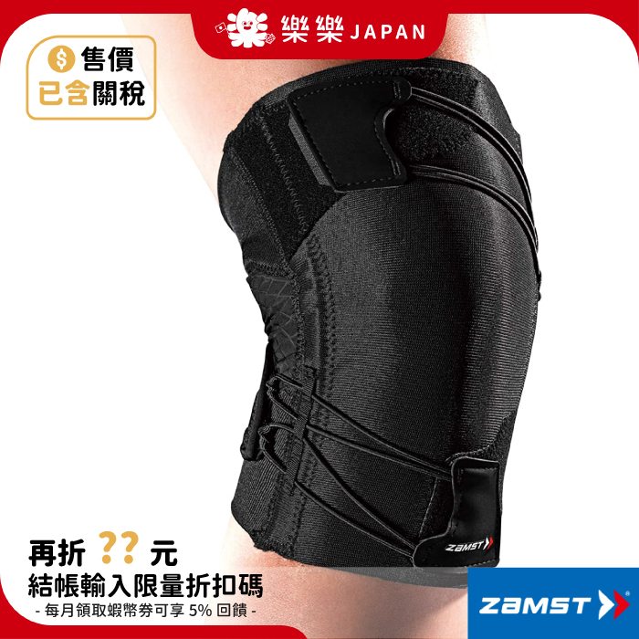 日本 ZAMST RK-1 PLUS 運動護膝 慢跑 快跑 馬拉松 走路 爬山 羽球 競技 體育 膝蓋護具 壓力 護膝套 | 蝦皮購物