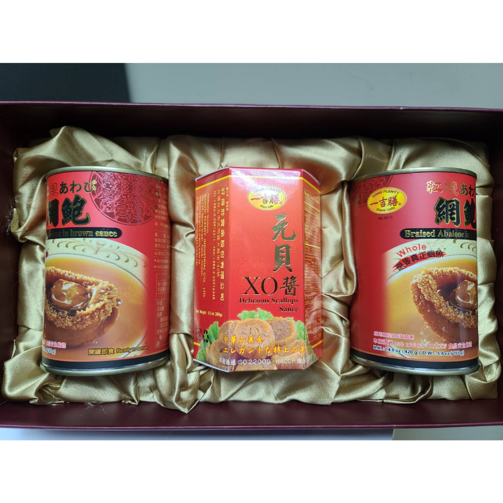 一吉膳禮盒 紅燒網鮑420g*2入+元貝XO醬260g | 蝦皮購物