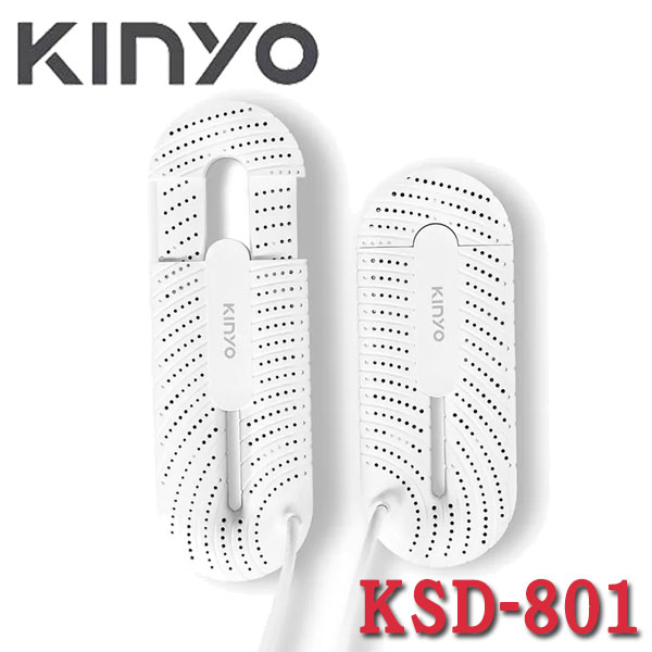 【3CTOWN】含稅 KINYO 金葉 KSD-801 三檔定時 伸縮烘鞋機 PTC陶瓷恆溫發熱 擺脫濕氣霉味 附收納袋 | 蝦皮購物