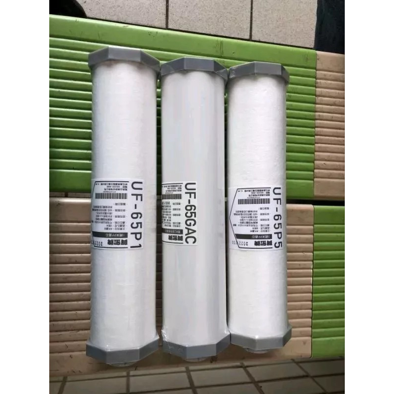 uf65規格濾心三隻組（uf65p5-uf65GAC-uf65P1) | 蝦皮購物
