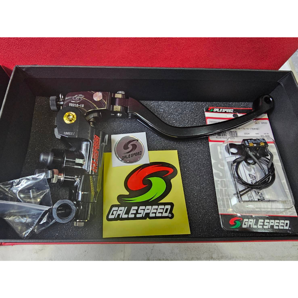 【貝爾摩托車精品店】GALESPEED 直推主缸 VRE 單碟 雙碟 可調 CNC 五軸加工 左右 離合器 | 蝦皮購物