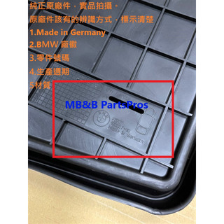 德國原廠BMW U11 X1 IX1 電動車 托盤行李箱墊 後箱墊 後廂墊 後車廂 行李箱 專車專用款 | 蝦皮購物