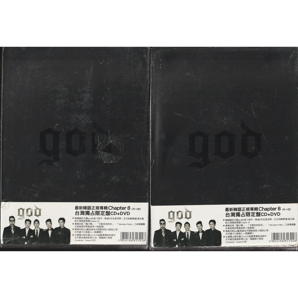 【外紙盒壓損-廉售】god /// Chapter 8 ~ CD+DVD、台灣獨占限定盤 -華納唱片、2014年發行 | 蝦皮購物
