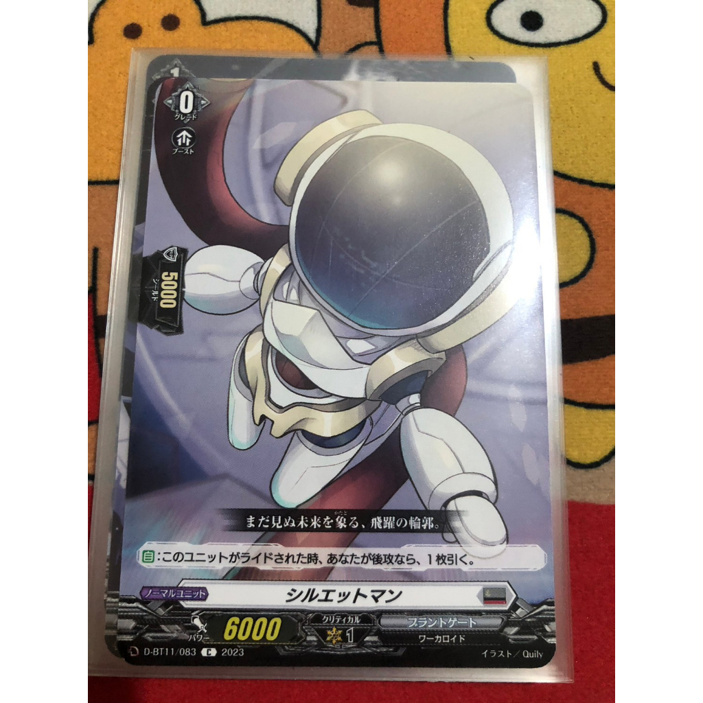 《雪夜閣》VG 先導者 Vanguard 白國 D-BT11/083 | 蝦皮購物