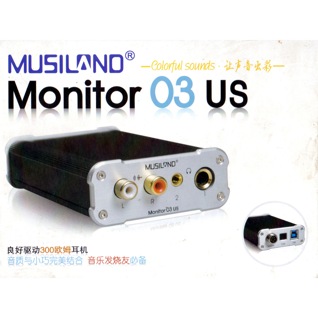 樂之邦 Monitor 03 US 發燒級 USB 音效卡 (32Bit 192kHz DAC耳擴 PCM1798晶片) | 蝦皮購物