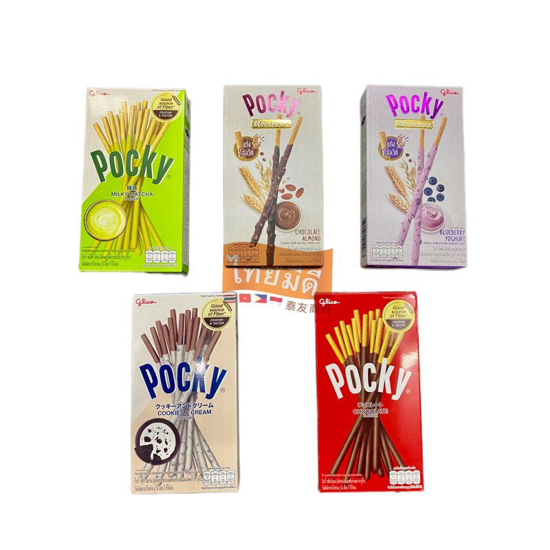 泰友商行 泰國 POCKY餅乾棒 巧克力/抹茶/牛奶巧克力/藍莓優格燕麥/杏仁巧克力燕麥 | 蝦皮購物