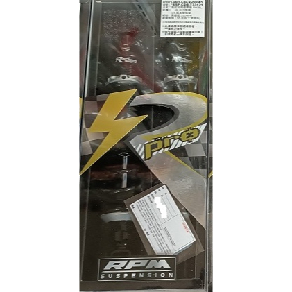 RPM RR PRO 後避震器 330 340 JET G6 FIDDLE 雷霆王 Racing RCK 新名流150 | 蝦皮購物