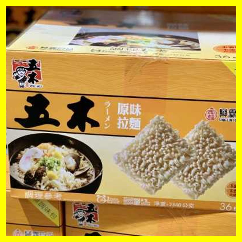 好市多代購 五木快煮拉麵65g X 36入原味拉麵#99549 | 蝦皮購物