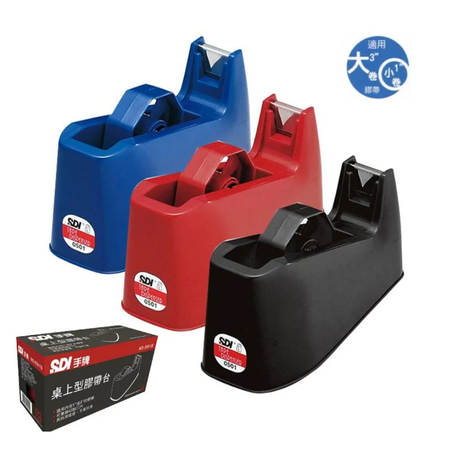 【東洋文具】SDI手牌 0501B 桌上型膠帶台 膠台 文具膠帶台 桌上型膠帶台 | 蝦皮購物