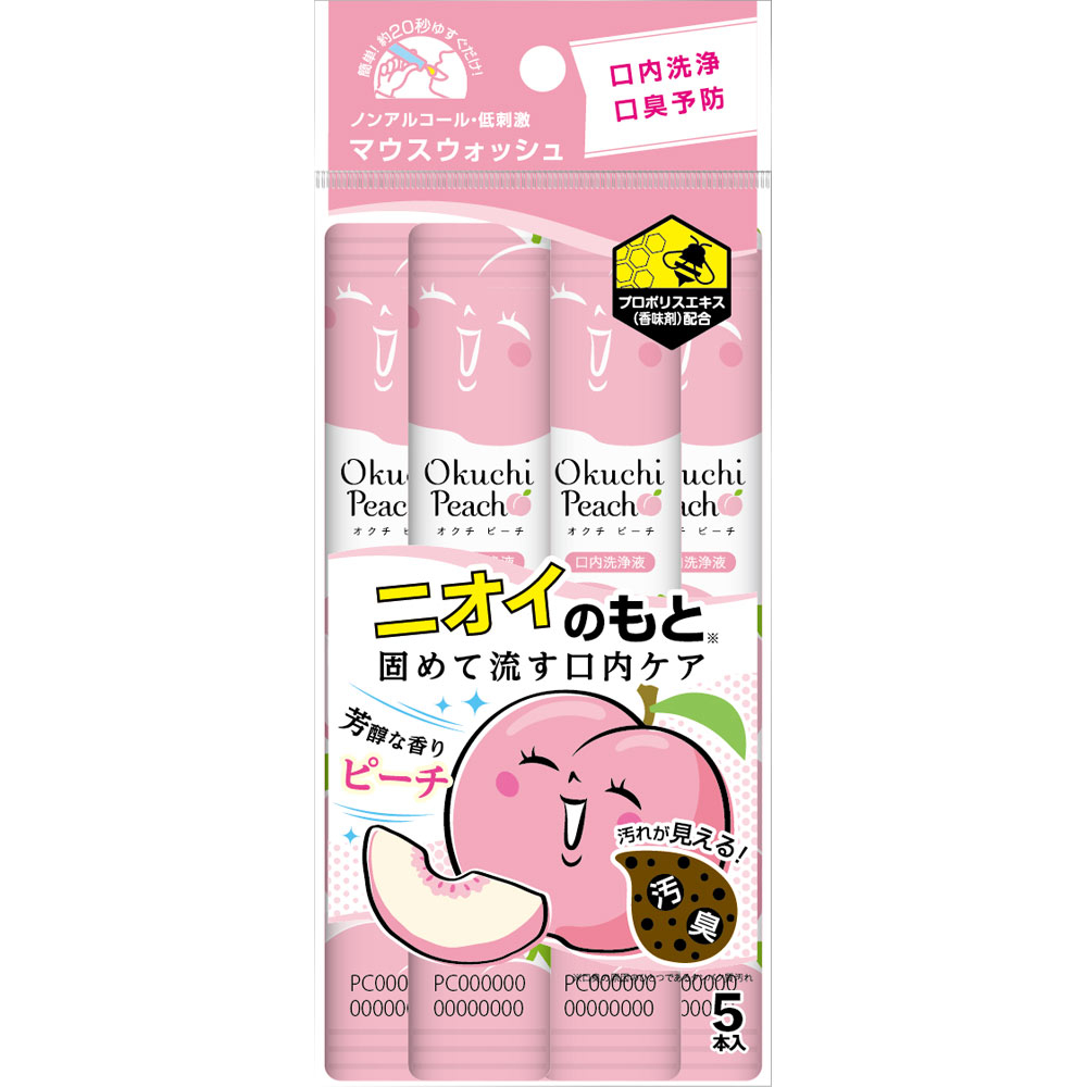 （水蜜桃風味）漱口水隨身包 漱口水 無酒精漱口水 袋裝漱口水 日本進口 OKUCHI(11ml*5入裝) | 蝦皮購物