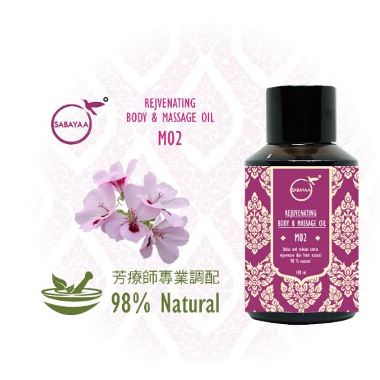 ☆MR.STORE.C☆代購SABAYAA 活膚按摩油(三款)~100ML | 蝦皮購物