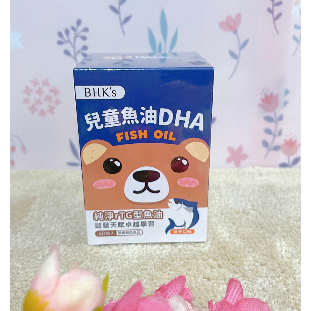 BHK’s 安寶適益生菌粉/兒童倍高鈣粉/兒童維他命C/小晶澈葉黃素/兒童魚油DHA/孕媽咪卵磷脂粉/孕媽咪倍乳 | 蝦皮購物