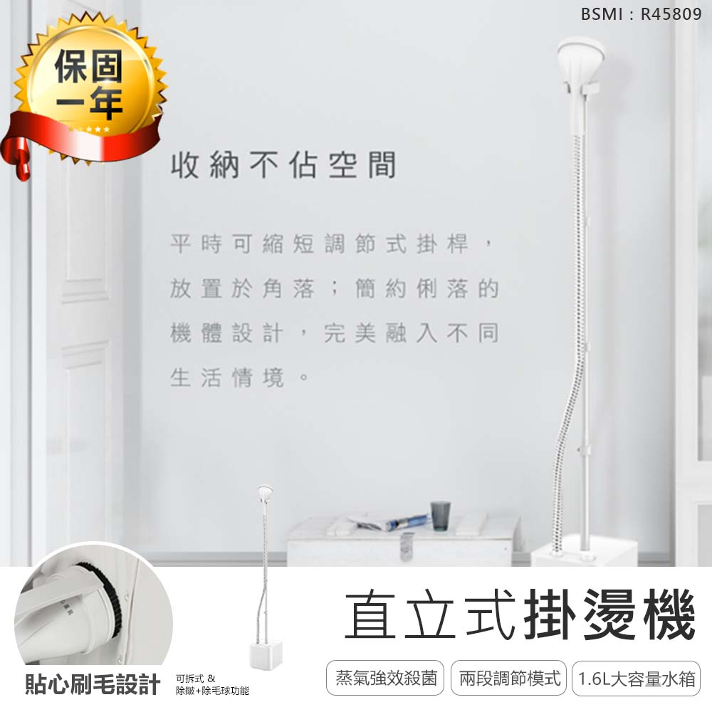 【KINYO 直立式掛燙機 HMH-8490】掛燙機 直立式掛燙機 掛燙 熨斗 電熨斗 燙衣機 蒸氣熨斗 平燙電熨 | 蝦皮購物