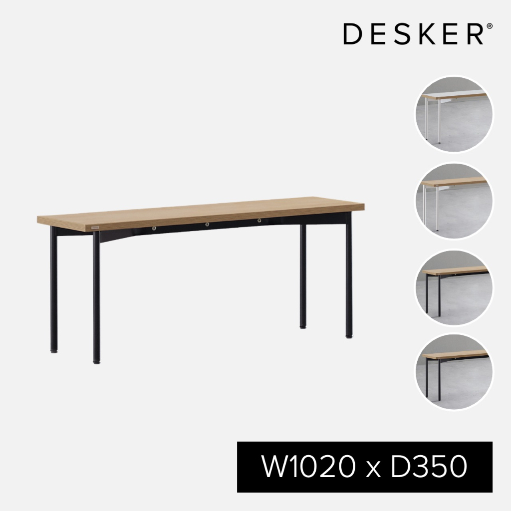 【韓國DESKER】DESKER 雙人座長椅｜官方旗艦館 | 蝦皮購物