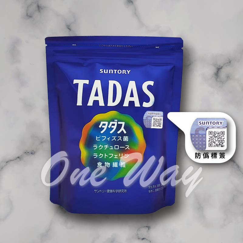 Suntory三得利 TADAS 比菲禦力菌 (30包) [One Way] | 蝦皮購物