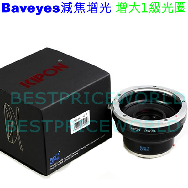KIPON 減焦增光增大1級光圈 Baveyes Pentax 67鏡頭轉SIGMA FP相機身Leica L卡口轉接環 | 蝦皮購物