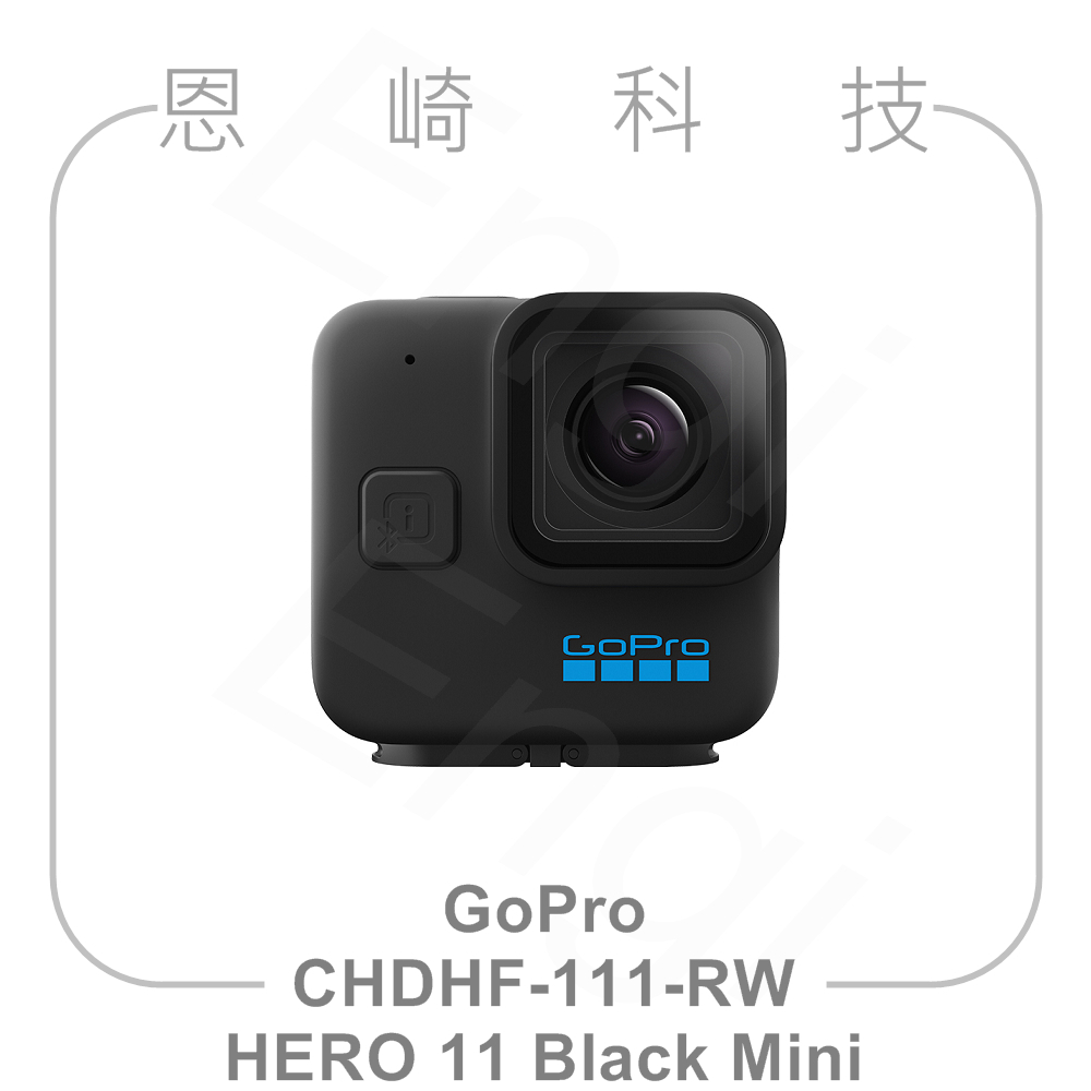 恩崎科技 GoPro HERO11 BLACK Mini 公司貨 CHDHF-111-RW | 蝦皮購物