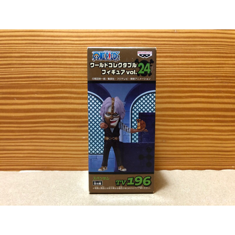 日版金證 景品 航海王 海賊王 WCF vol.24 CP9 斯潘達姆 | 蝦皮購物