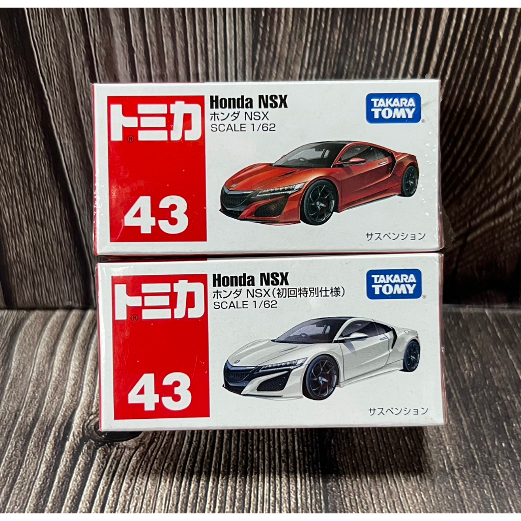 《HT》TOMICA 多美小汽車NO43 本田NSX 普通860037+初回860051 | 蝦皮購物