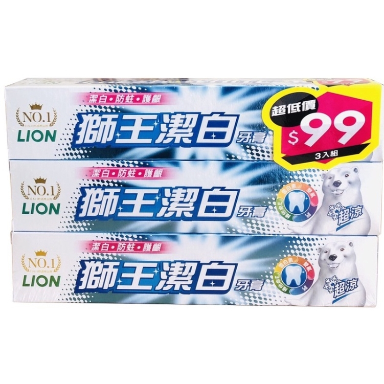 現貨LION 獅王潔白牙膏 超涼 200g 清新口氣 家庭號三入 | 蝦皮購物