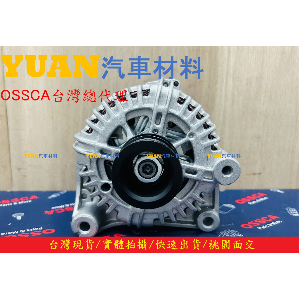 發電機 BMW E46 E60 E61 E65 E66 E83 (M56 M54) 12317541696 | 蝦皮購物