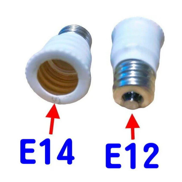 (現貨)E7A94 E14轉E12 E12轉E14 轉接座 適用於 E14燈泡 LED燈泡 螺旋燈泡 省電燈泡LED | 蝦皮購物