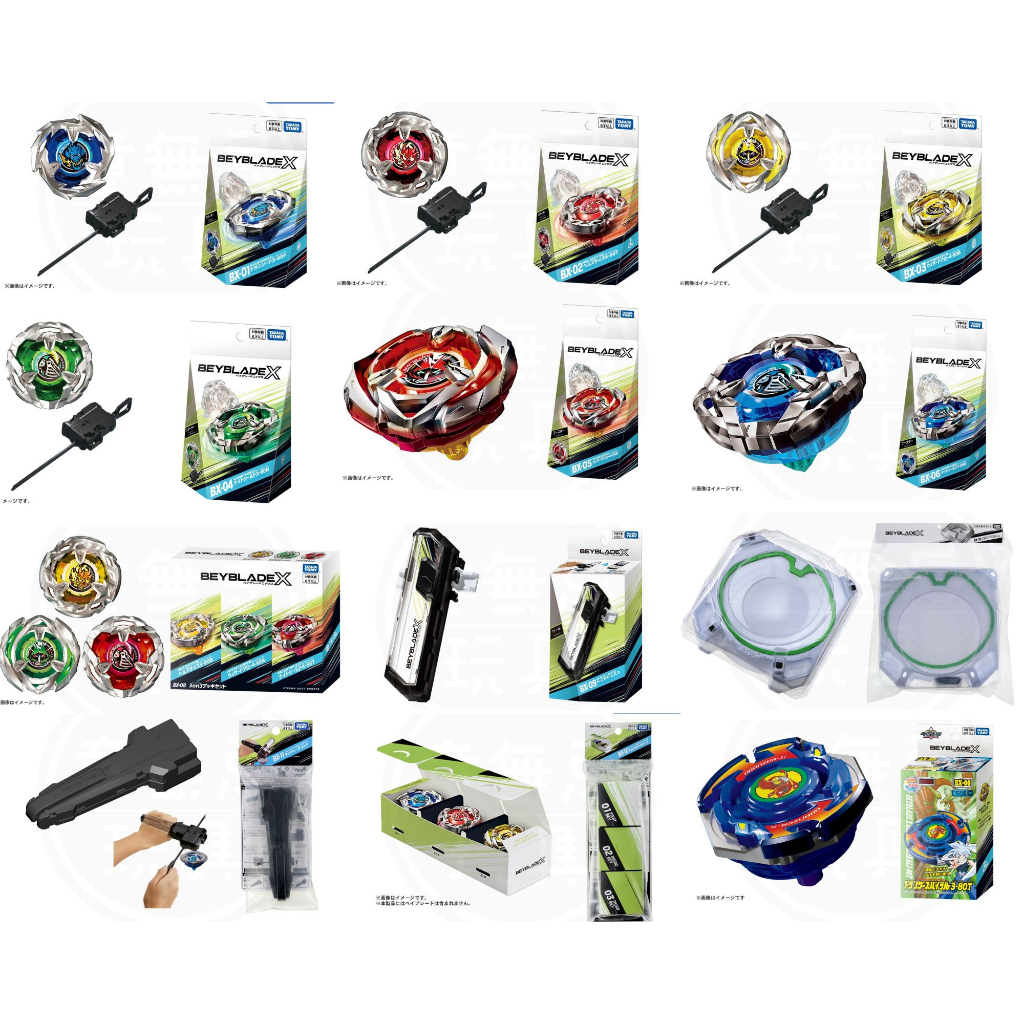 【比賽必買】 戰鬥陀螺X 戰鬥陀螺 UX-01 UX-03 BX-23 BX-15 BX-31 BX-27 BX-01 | 蝦皮購物