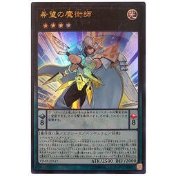 【DCT_緣夢の城】遊戲王 VJMP-JP147 希望的魔術師 金亮 90-95分 | 蝦皮購物