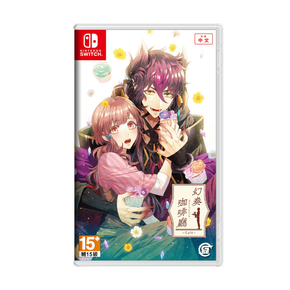 【電玩批發商】現貨 NS Switch 幻奏咖啡廳 - Enchante - 中文版 幻奏 戀愛 乙女 AVG 人外 | 蝦皮購物