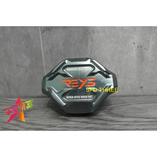 「小星精品」REYS 注水蓋 水箱注入蓋 SL MMBCU DRG AUGUR 六代 BWS FORCE REYS | 蝦皮購物