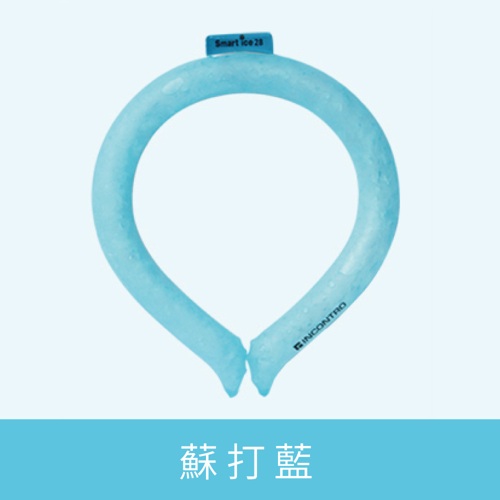 SMART ECO ICE 智慧涼感環｜全新涼感小物！大人小孩瞬感清涼－素色L (男士) | 蝦皮購物