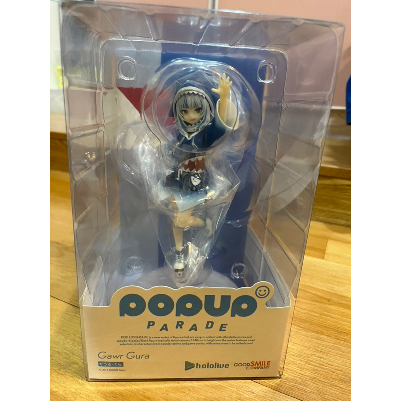 【Claw低價】代理 全新未拆 GSC POP UP PARADE hololive 噶嗚‧古拉 がうる・ぐら 鯊鯊 | 蝦皮購物
