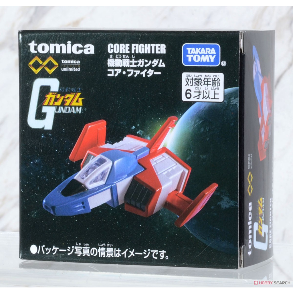 星矢TOY 板橋實體店面 無極限PRM鋼彈-核心戰機 | 蝦皮購物