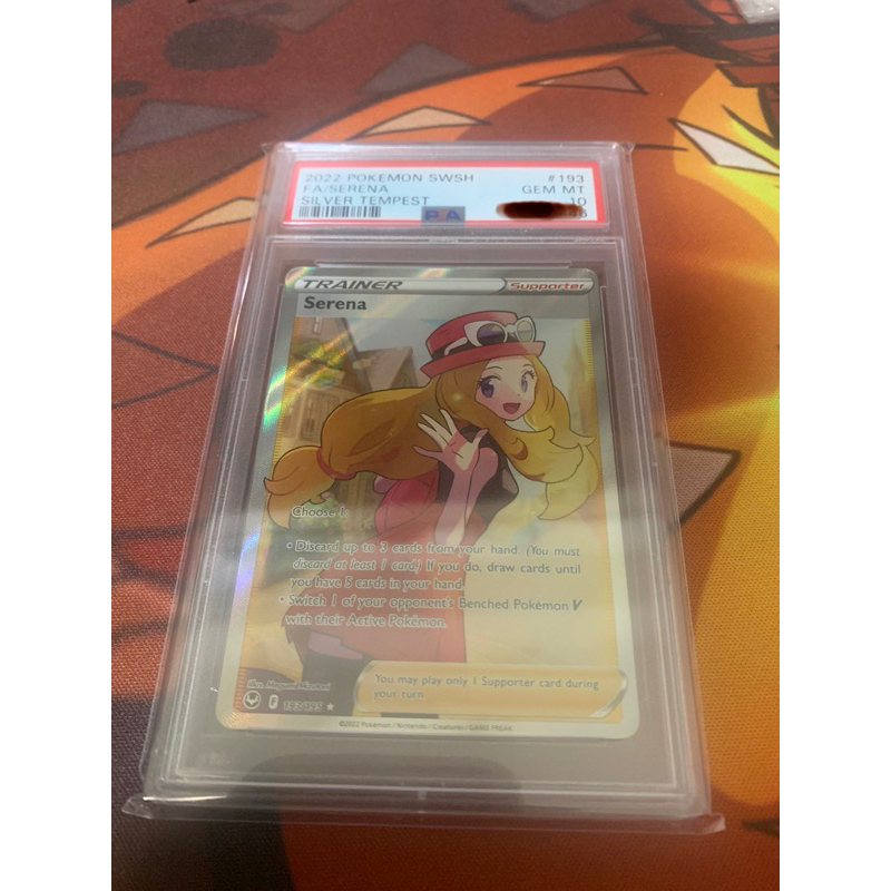 國際版 寶可夢 ptcg 英文版 莎莉娜sr psa10分 鑑定卡 | 蝦皮購物