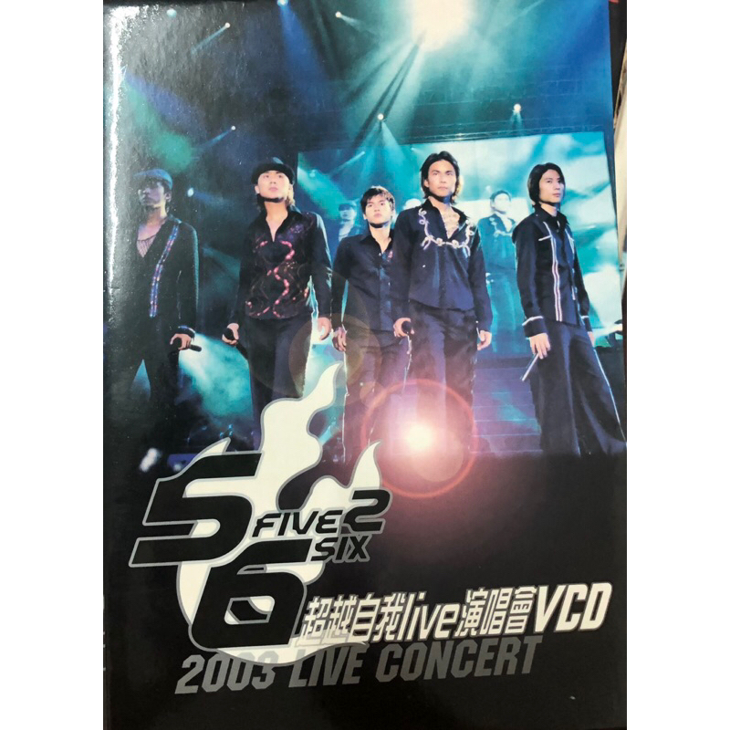收藏品5566演唱會VCD | 蝦皮購物