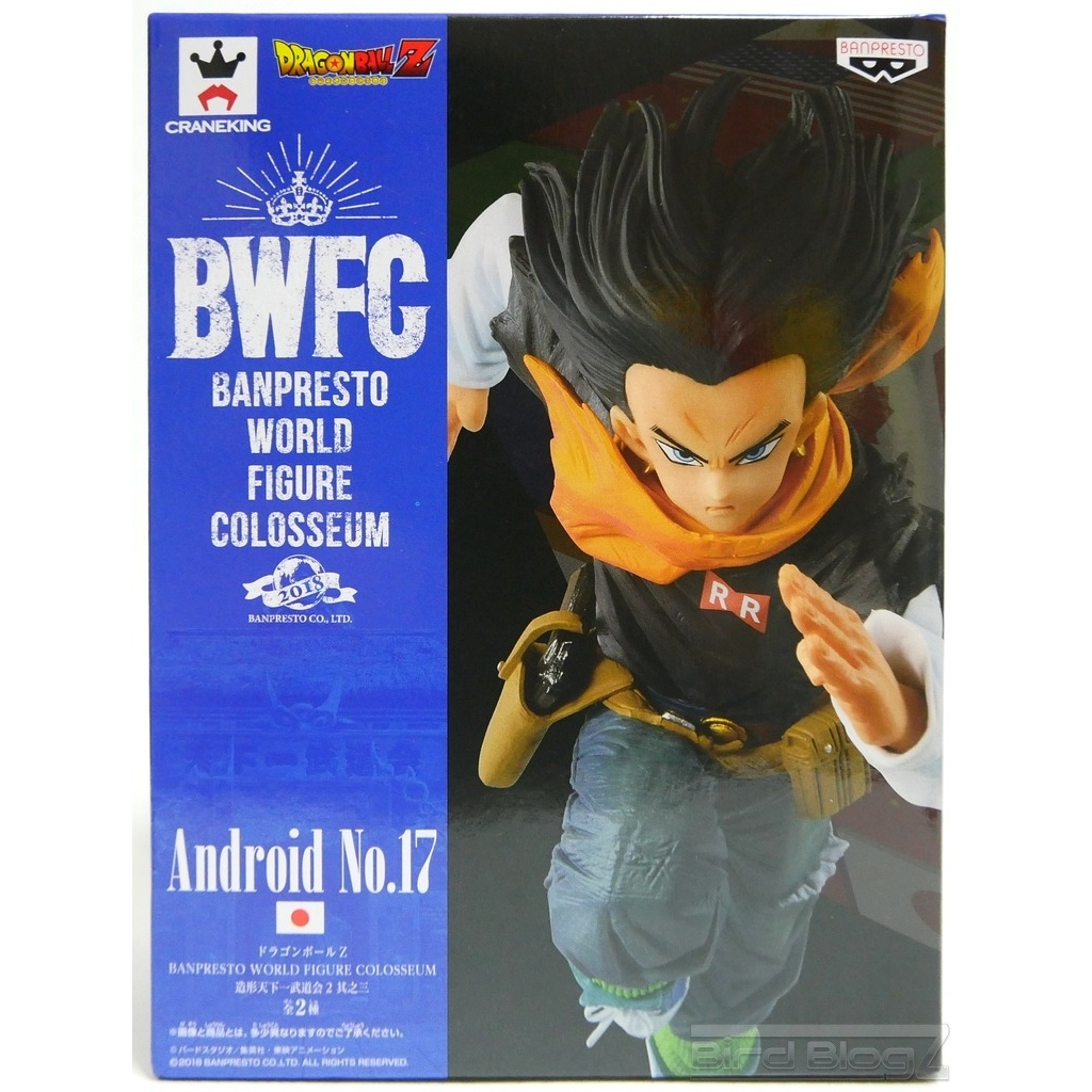 BANPRESTO 代理 景品 七龍珠Z BWFC 造形天下一武道會2 其之三 人造人17號『妖仔玩具』 全新現貨 | 蝦皮購物