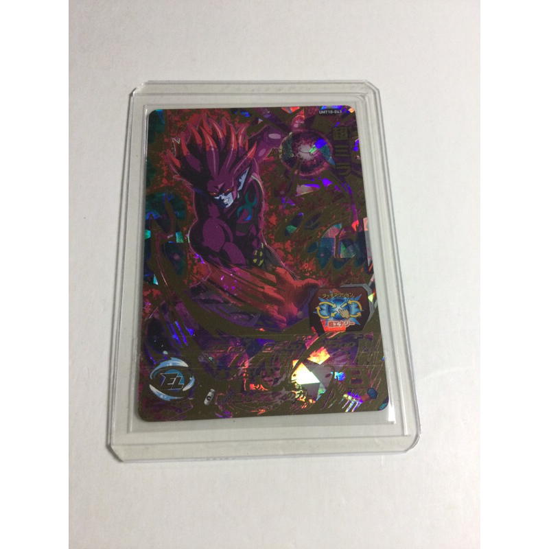 七龍珠英雄 四星卡 超米粒 UMT10-043 究極稀有卡片 第10彈 4星卡 | 蝦皮購物