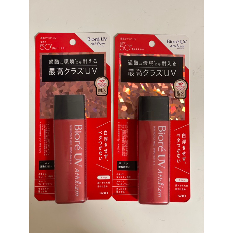 (暫售)蜜妮Biore A極效防曬乳 65ml 日本帶回全新 2025/11/29有效期 | 蝦皮購物