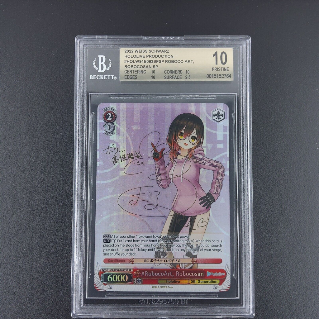 WS weiβ schwarz hololive HOL/W91-E093SP 燙金簽名 BGS10 國際版 | 蝦皮購物