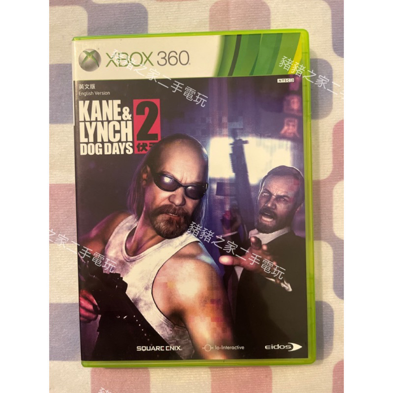XBOX 360 喋血雙雄 2 狗命攸關 英文版 Kane & Lynch 2 Dog Days二手 (ONE相容） | 蝦皮購物