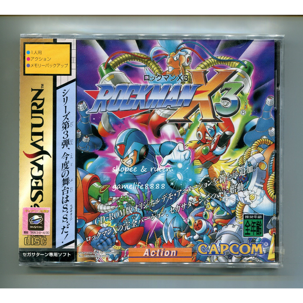 SS 洛克人X3 ROCKMAN X3 日版初回版 全新 | 蝦皮購物