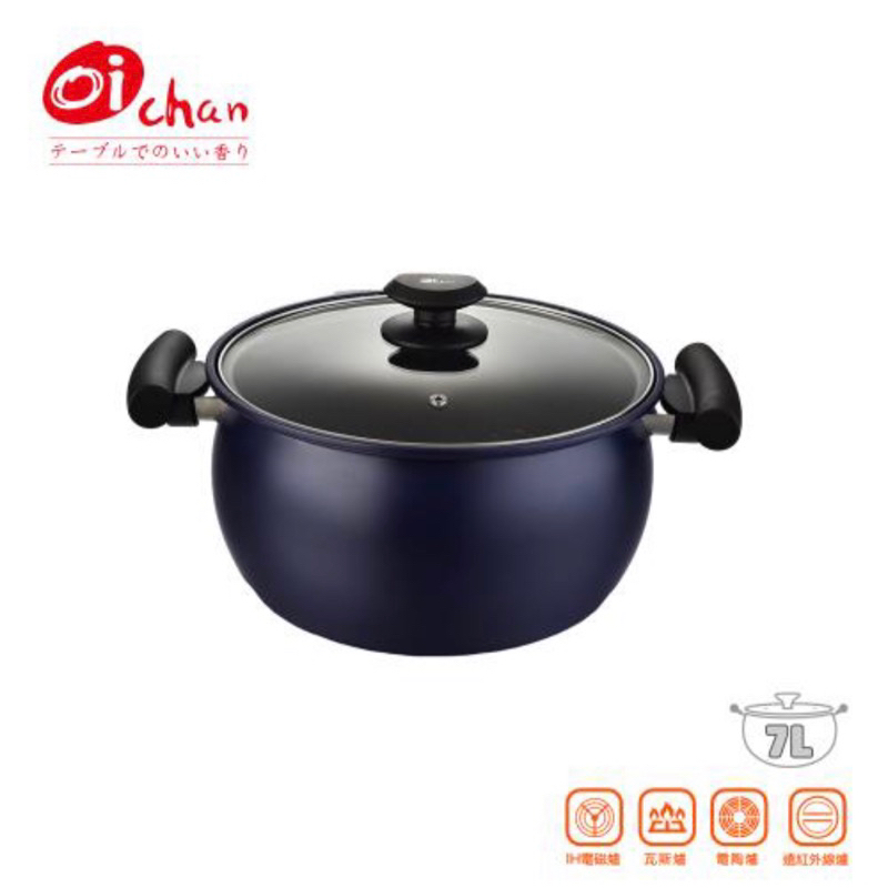 【日本Oichan】日式料理燉煮鍋7L | 蝦皮購物