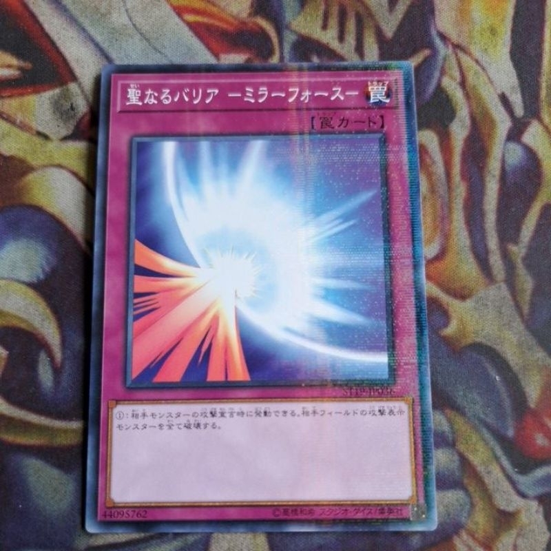 卡片屋 遊戲王 普鑽 神聖慧星反射力量 ST19-JP036 ST17-JP034 20AP-JP020…卡號隨機 | 蝦皮購物