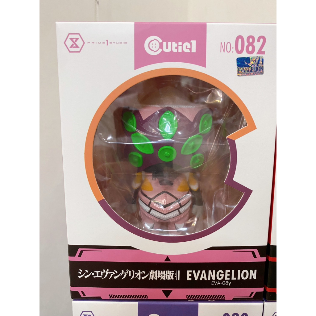 「Vic Toy」現貨 Prime 1 Studio Cutie 1 福音戰士新劇場版：終 EVA 公仔 | 蝦皮購物