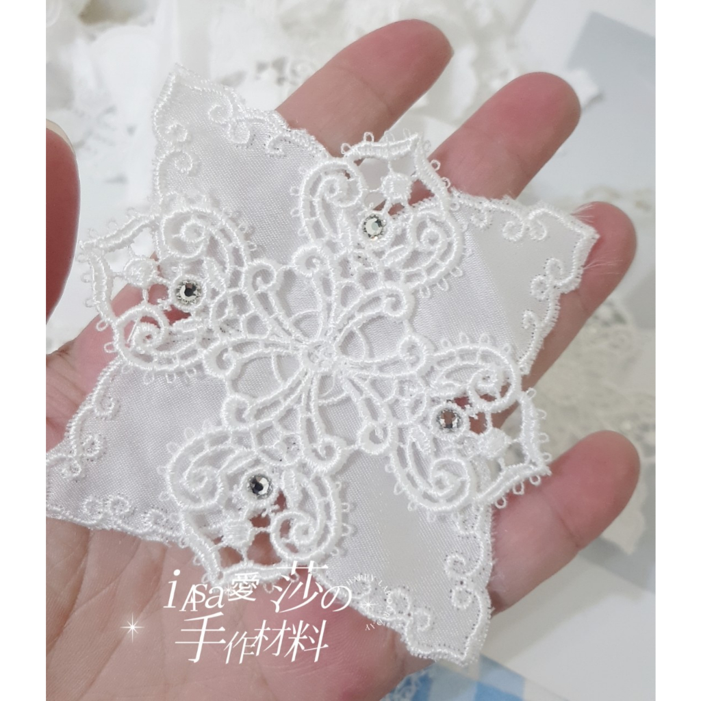 《iAsa愛莎の》手作材料 精緻白色宮庭風立體刺繡水鑽花貼布貼拼接DIY服裝家居桌飾裝飾品輔料(無背膠) | 蝦皮購物