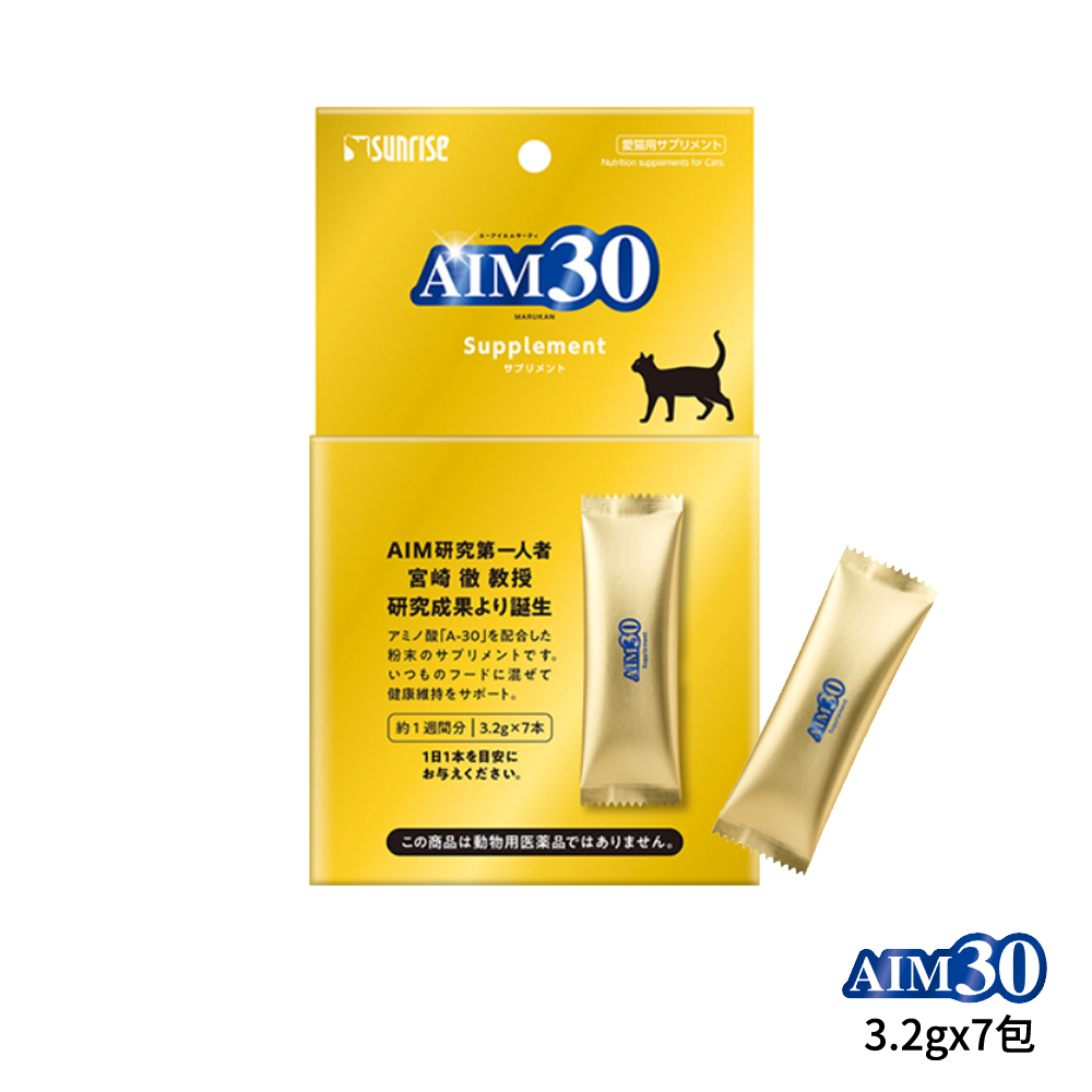 《小貓亂亂買》日本SUNRISE 貓活AIM30 AIM-30 腎臟保健 宮崎徹博士 腎貓 腎臟保養 貓活 | 蝦皮購物