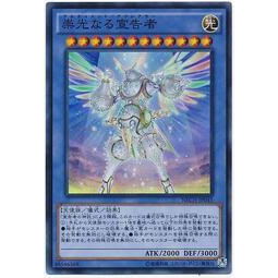 【DCT_緣夢の城】遊戲王 NECH-JP045 崇光之宣告者 亮面 90-95分 | 蝦皮購物