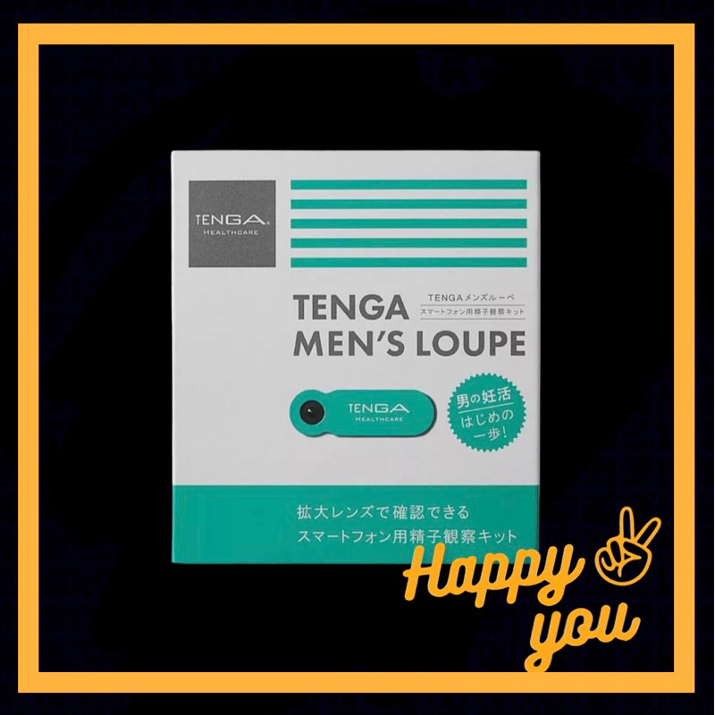 現貨 交換禮物Tenga 精子顯微鏡 顯微鏡 TENGA MEN‘S LOUPE 智慧型手機專用 | 蝦皮購物
