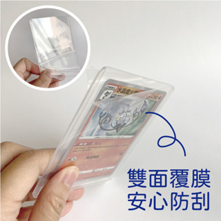 【硬卡套】現貨秒出 硬卡夾 雙面覆膜 PVC 防刮 35PT 卡牌保護套 PTCG 球員卡 遊戲王 寶可夢卡韓星小卡 | 蝦皮購物